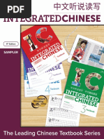 Integrated Chinese - Textbook, Volume 1, 4th Edition | PDF