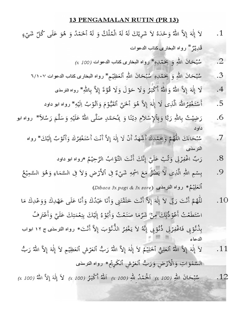 13 Pengamalan Rutin | PDF