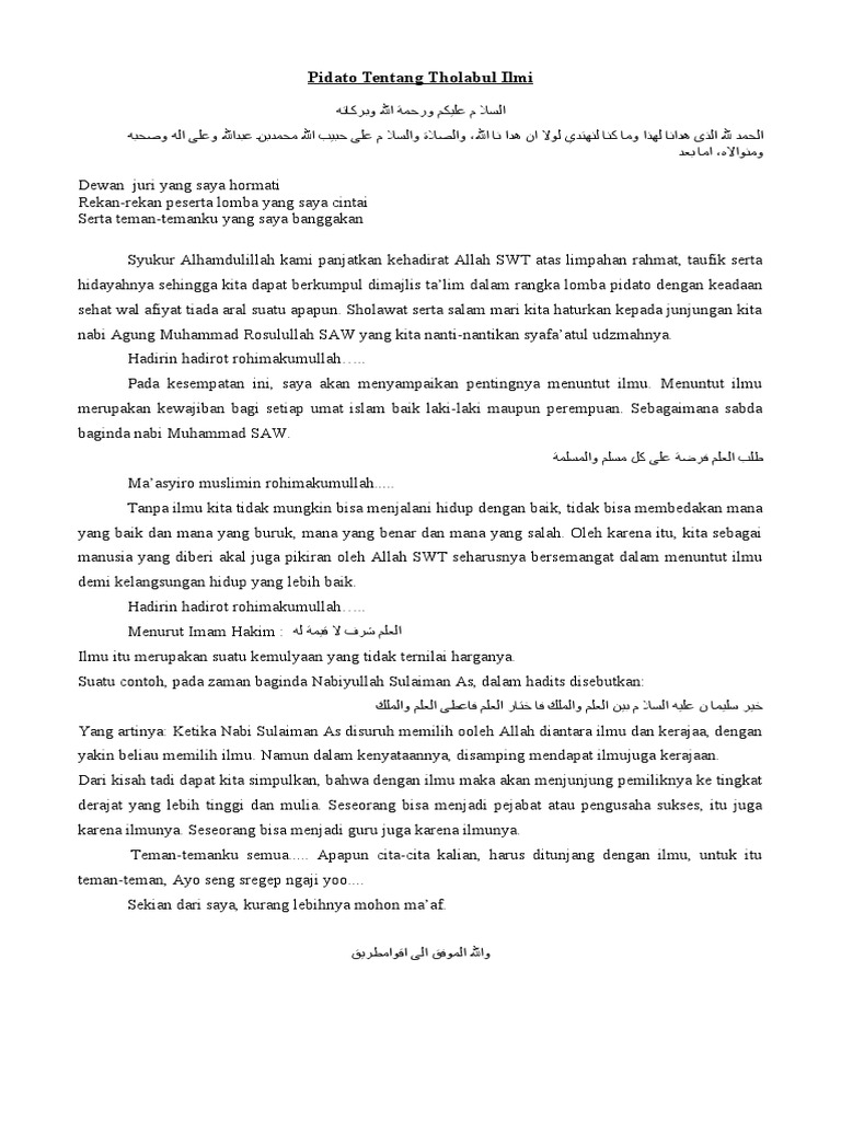Pidato Tentang Tholabul Ilmi Ilmu | PDF | Agama & Spiritualitas
