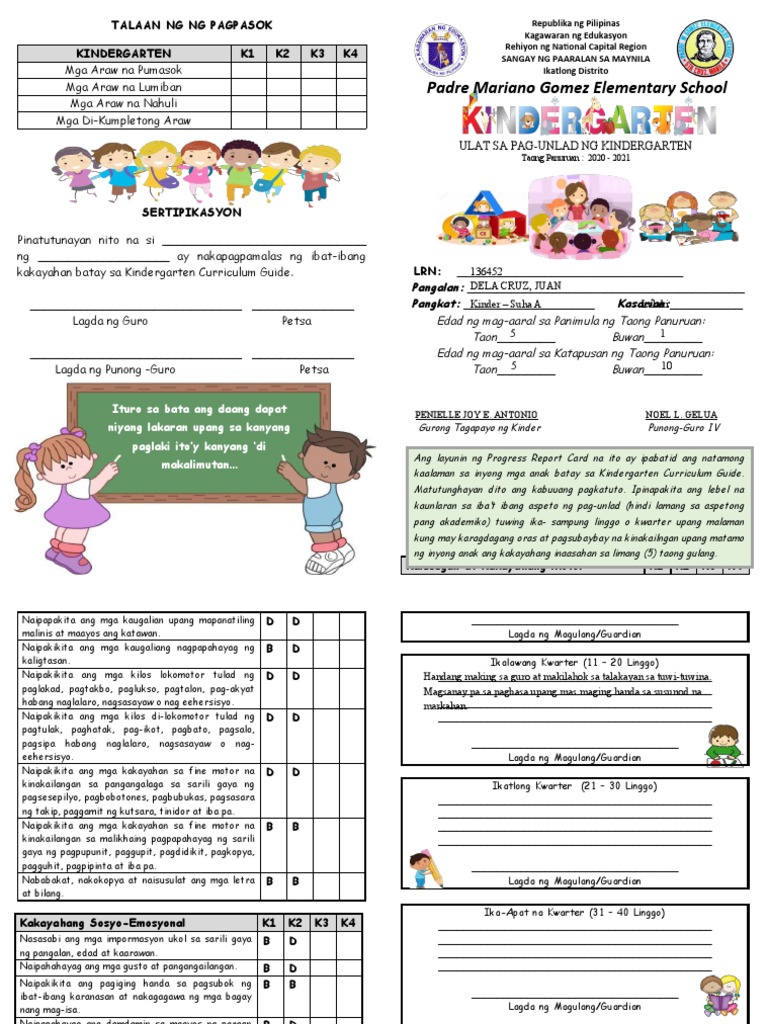 Kindergarten Card | PDF