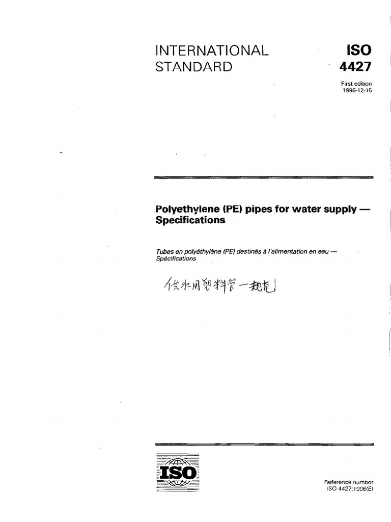 ISO 4427-1996 - PE Pipe For Water Supply