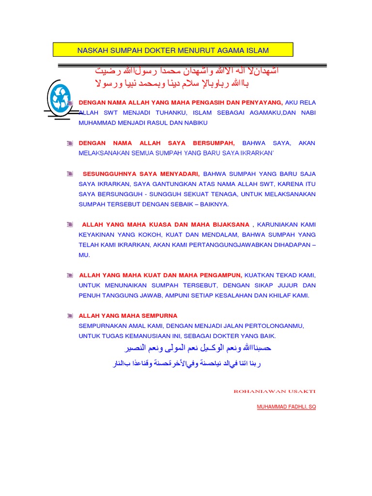 Islam - Teks Pengukuhan Rohani | PDF