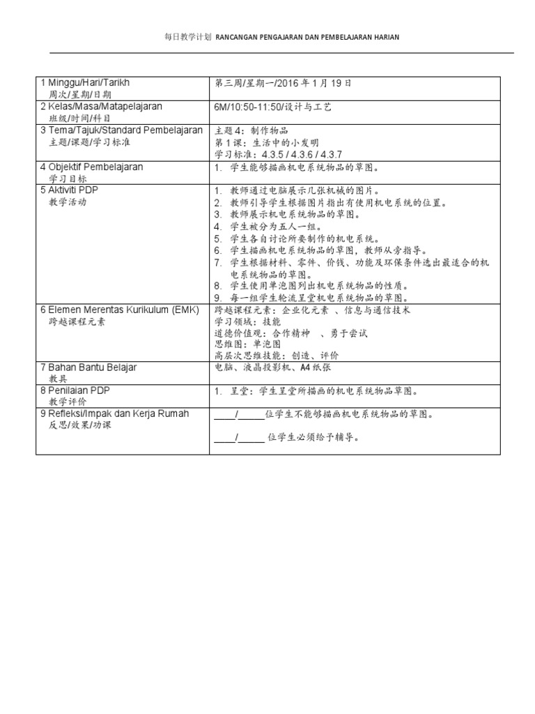 RBT THN 6 RPH 3 | PDF