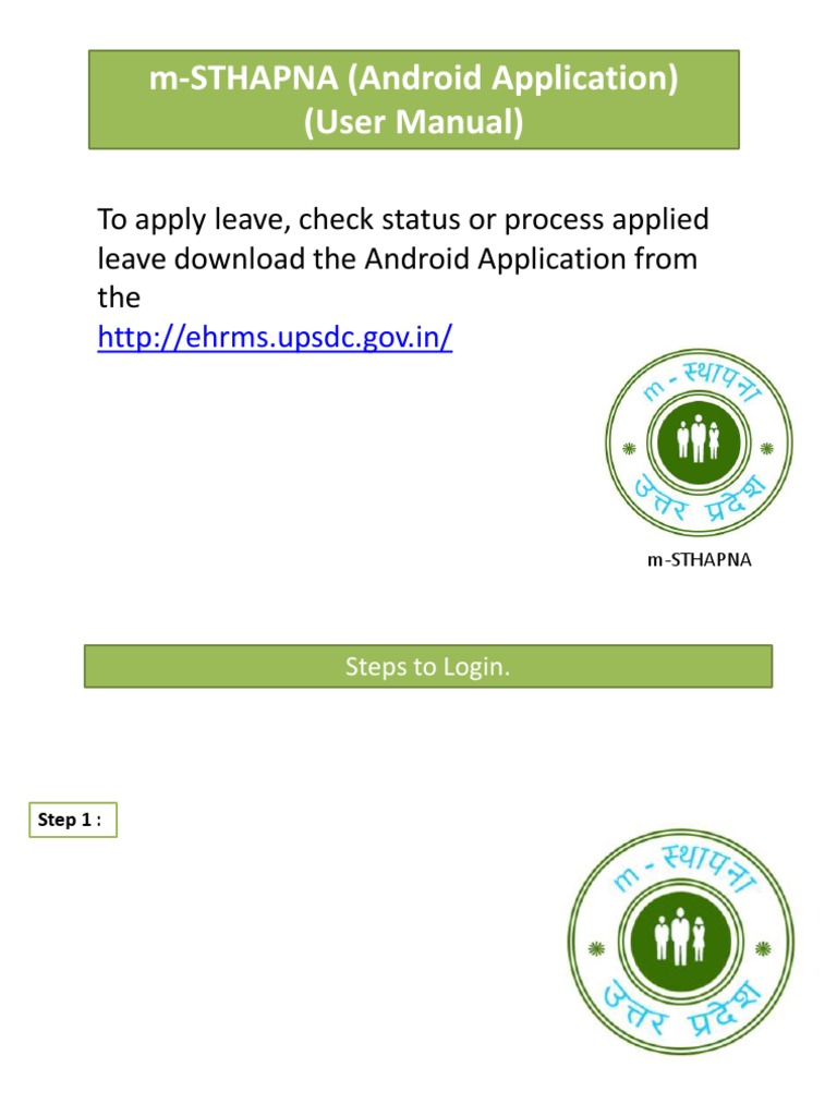A Step-by-Step User Guide for the m-STHAPNA Android Application: How to Apply for Leave, Check ...