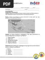 Ap5 Worksheet 1 WK1 | PDF