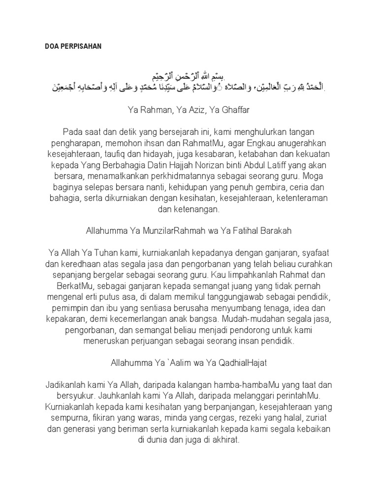 Doa Perpisahan | PDF