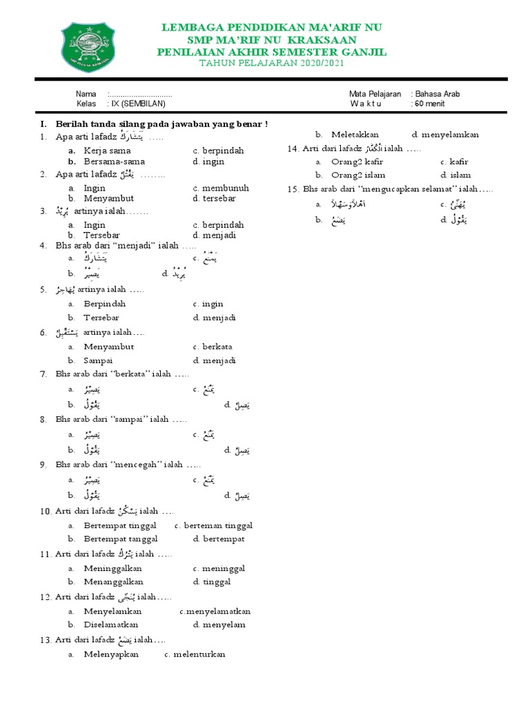 BHS Arab KLS 9 Sudah | PDF