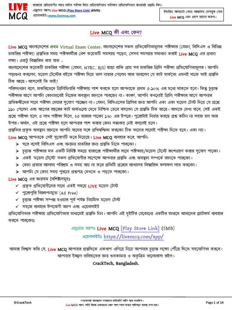 BCS Prep 150 Days Routine Live MCQ | PDF