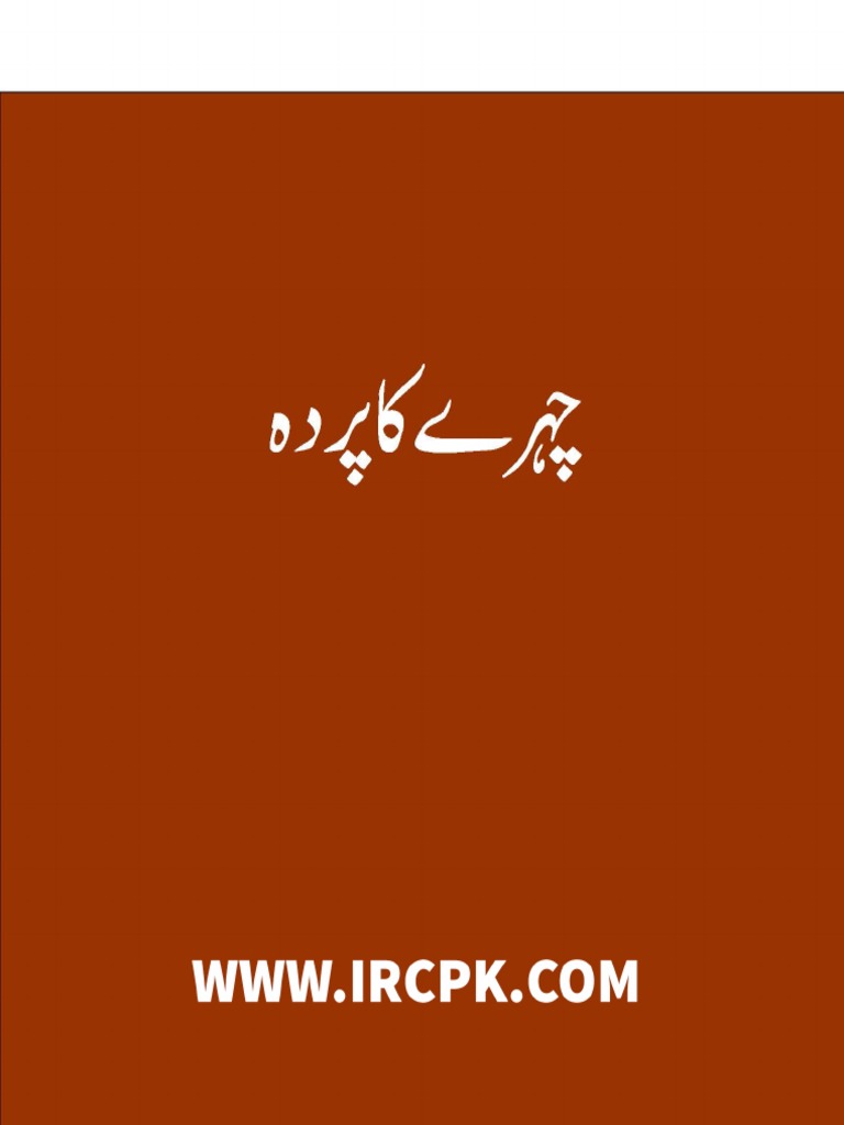 Chehre Ka Parda | PDF
