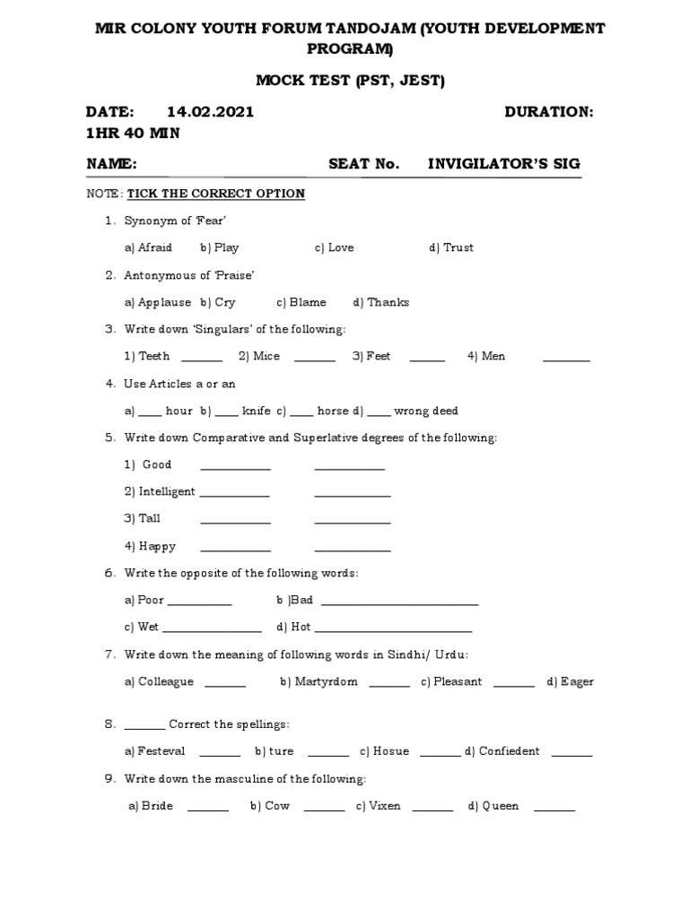 PST & Jest Mock Paper | PDF