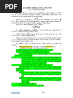 Mushak 2.5 4.3 6.1 6.2 6.21 6.3 6.6 6.7 6.8 6.10 in Excel Format | PDF