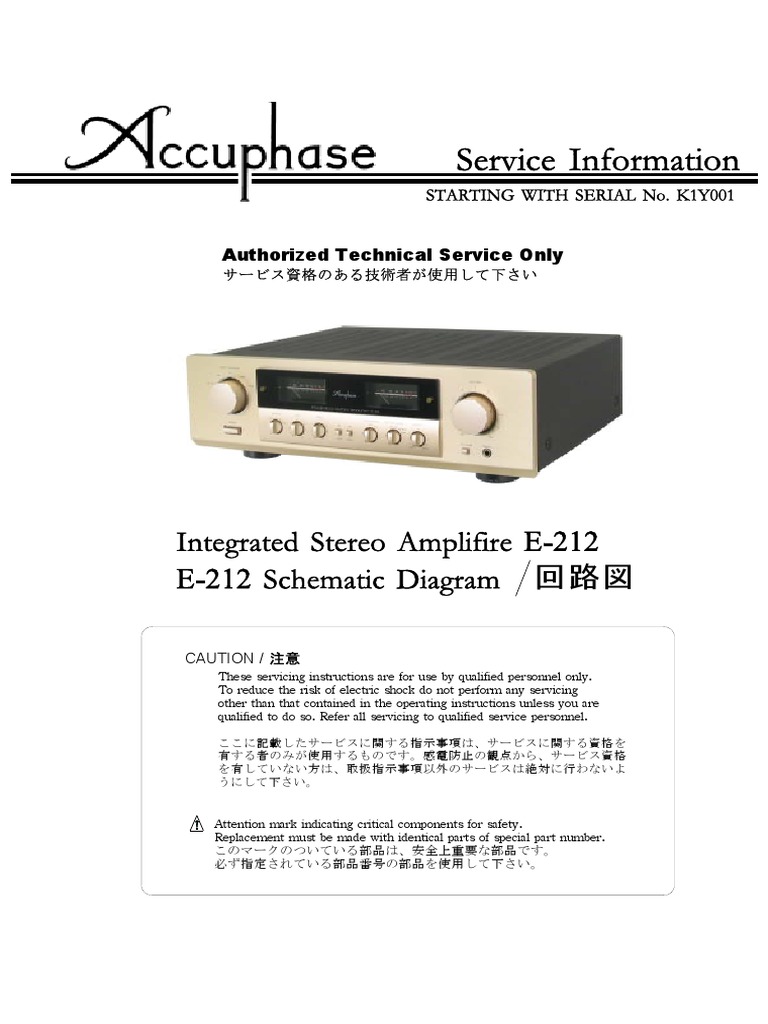 Accuphase E-212 Stereo Ampl | PDF
