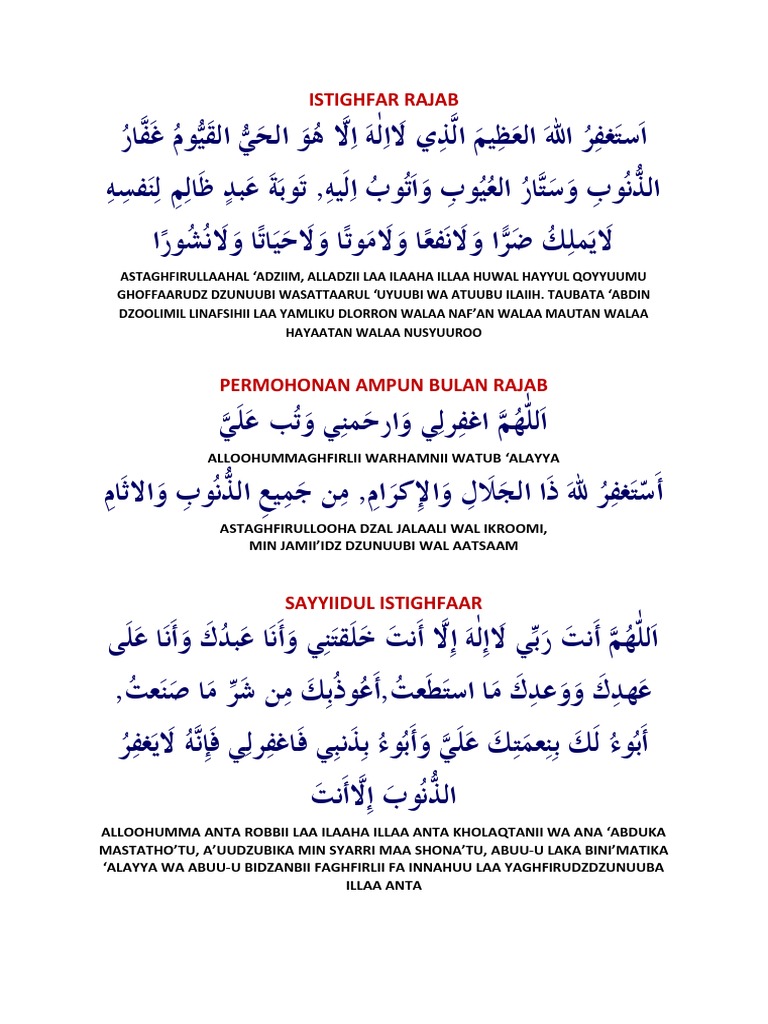 Istighfar Rajab | PDF