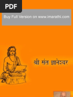 Shri Swami Samarth Upasana | PDF | Latin Script