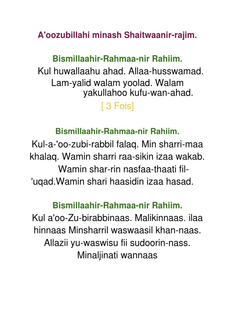 Issale Sawaab Complete Fateha With Duah | PDF