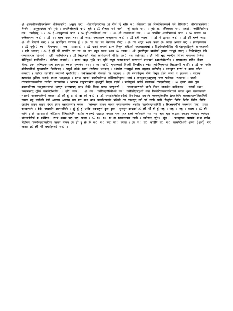 Keyboard Lexilogos | PDF