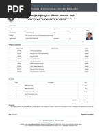 VTU Exam Application Form | PDF | Software Engineering | Computer Programming