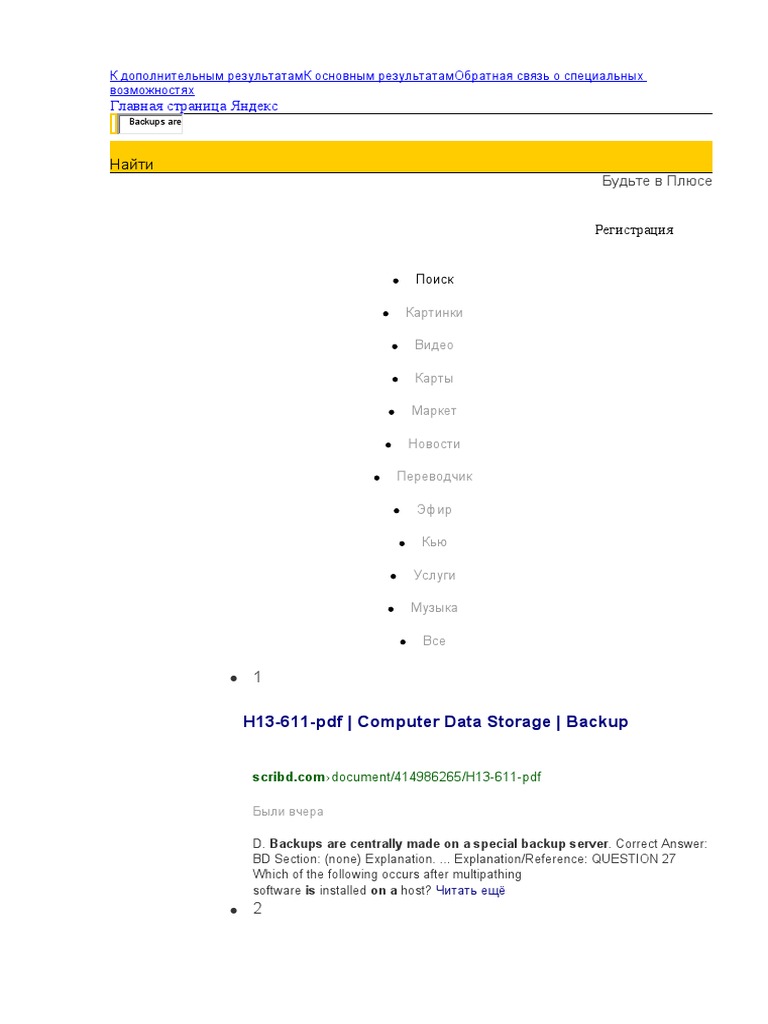 H13-611-pdf - Computer Data Storage - Backup: Backups Are | Download Free PDF | Backup ...
