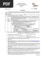 NTRCA 16th CS & ICT Written Question | PDF | Data Management Software ...