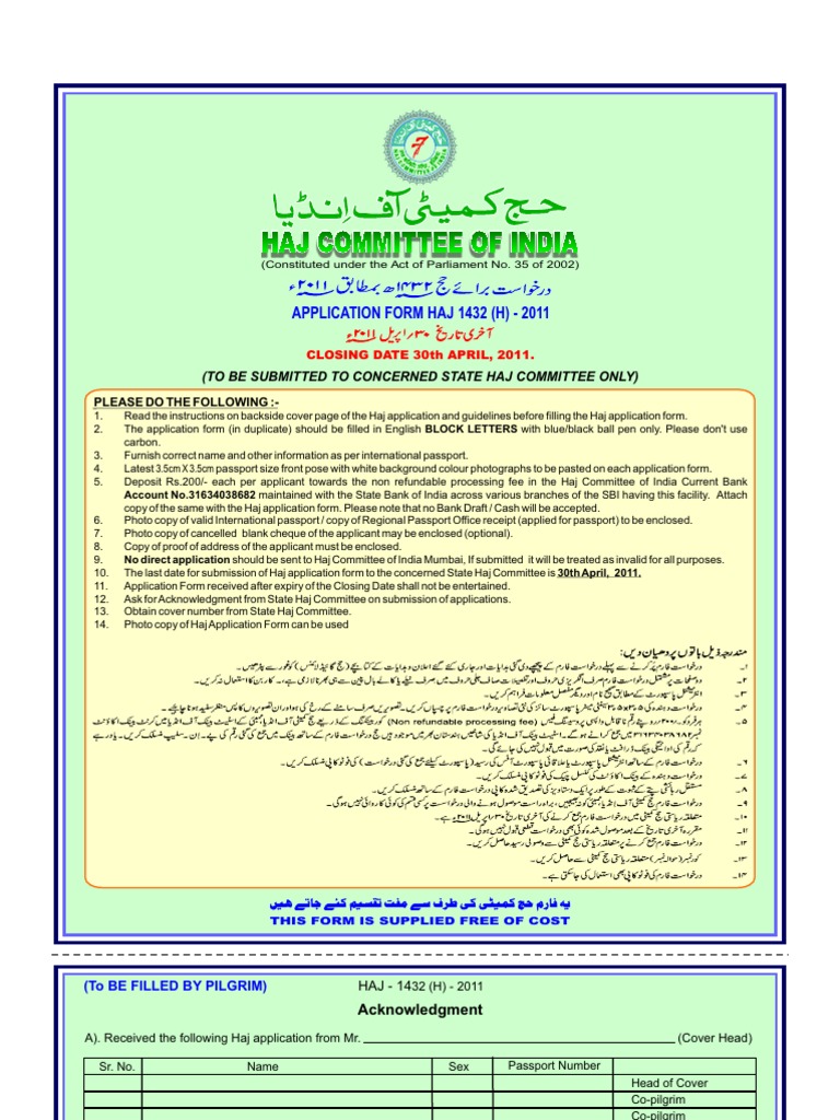 Application Form Haj 1432 (H) - 2011: (To Be Submitted To Concerned State Haj Committee Only ...