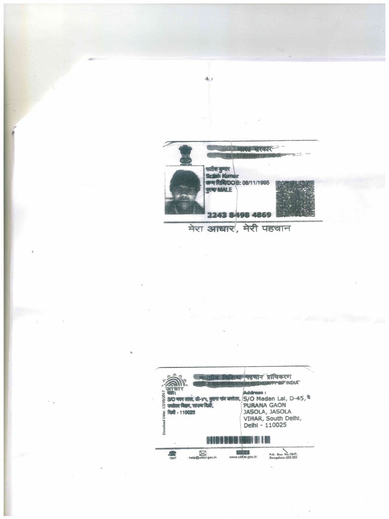 Satish Kumar Aadhaar Card | PDF