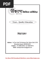 Arjit Raja Form | PDF