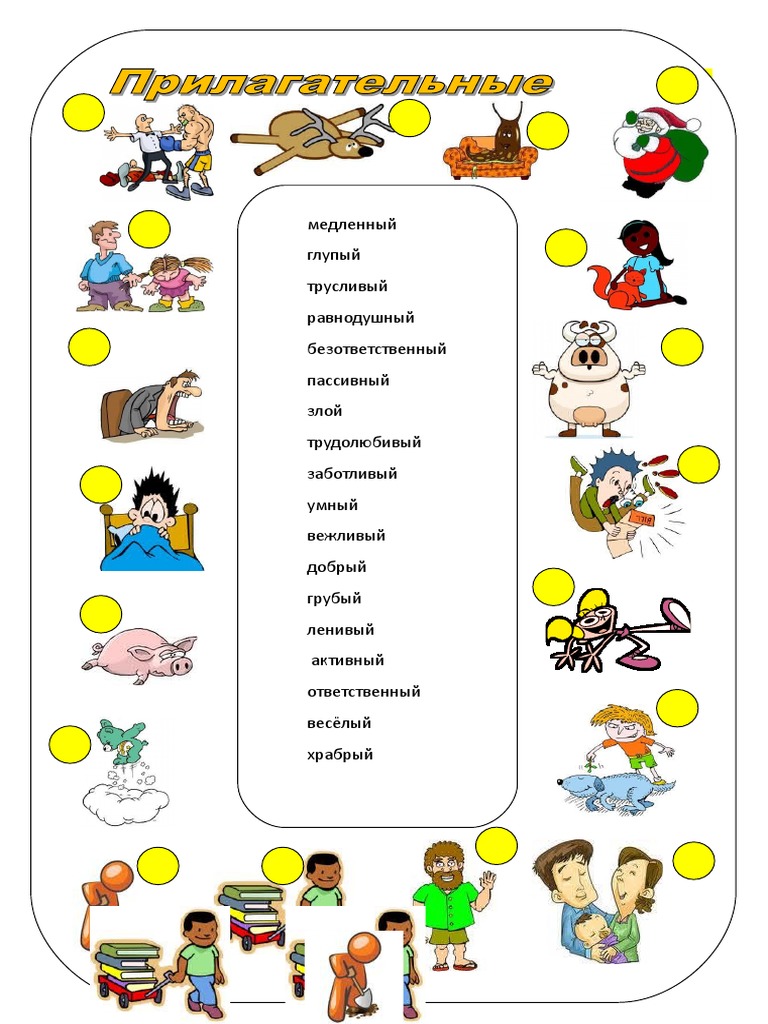 Islcollective-Worksheet 15510 | PDF