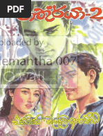 Hima Yayaka Mal Pipila (Ebook) | PDF