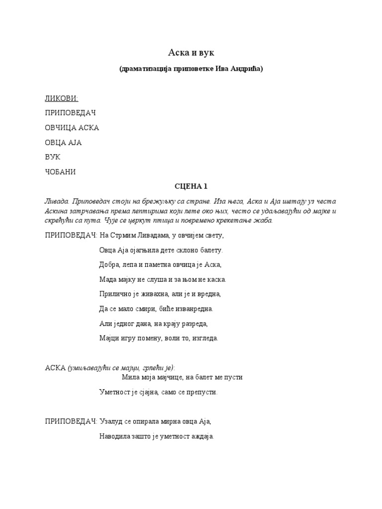 Aska I Vuk Marina Cvetkovic | PDF