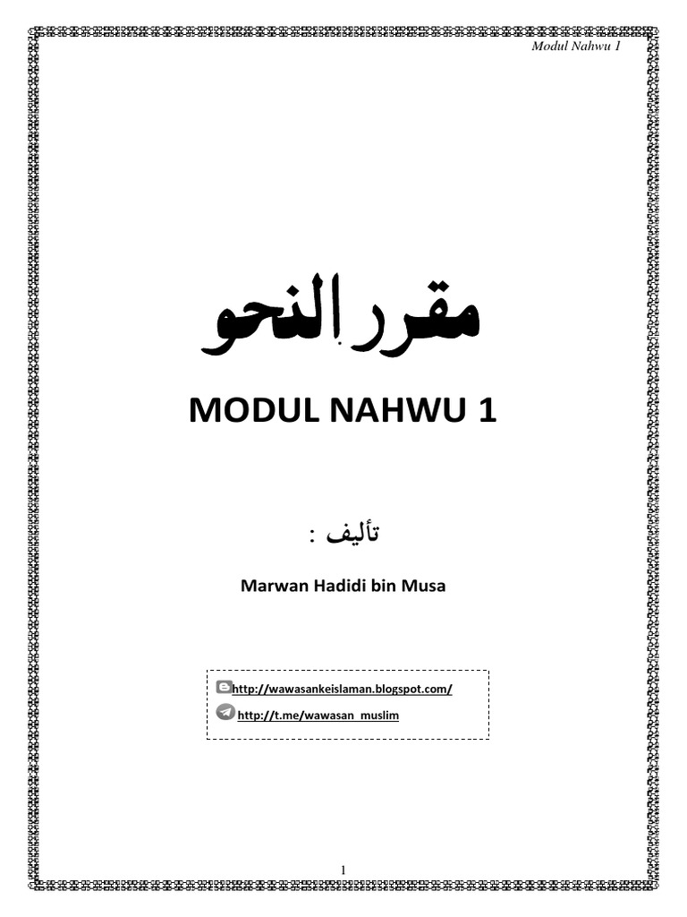 Modul Nahwu 1 | PDF