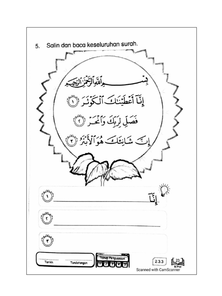 Latihan Surah Al-Kauthar & Al-Asr | PDF