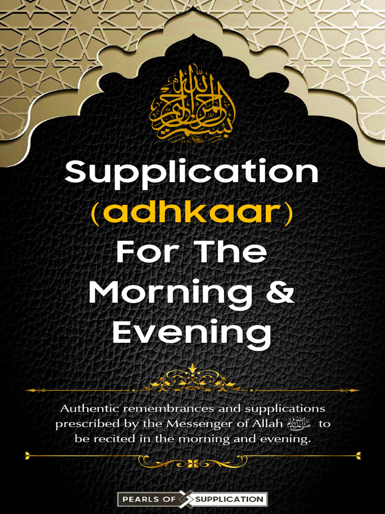 Supplications (Adhkaar) For The Morning & Evening | PDF