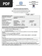 Rwservlet PDF | PDF