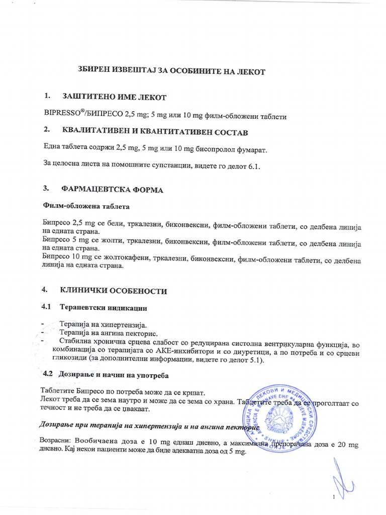 Bipresso 2,5mg 5mg 10mg Film-Oblozeni Tableti - ZI | PDF
