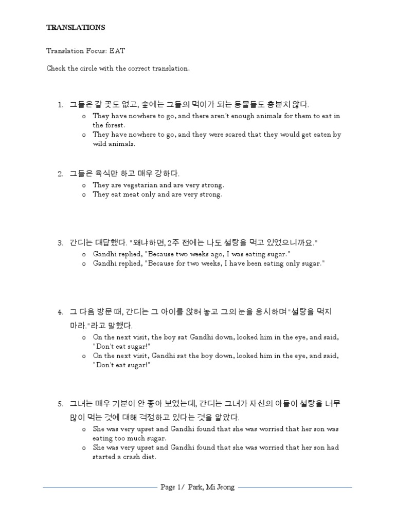 Korean - English Translations Exercise 1 | PDF | Lunch | Fast Food