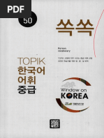 Topik Recipe | PDF