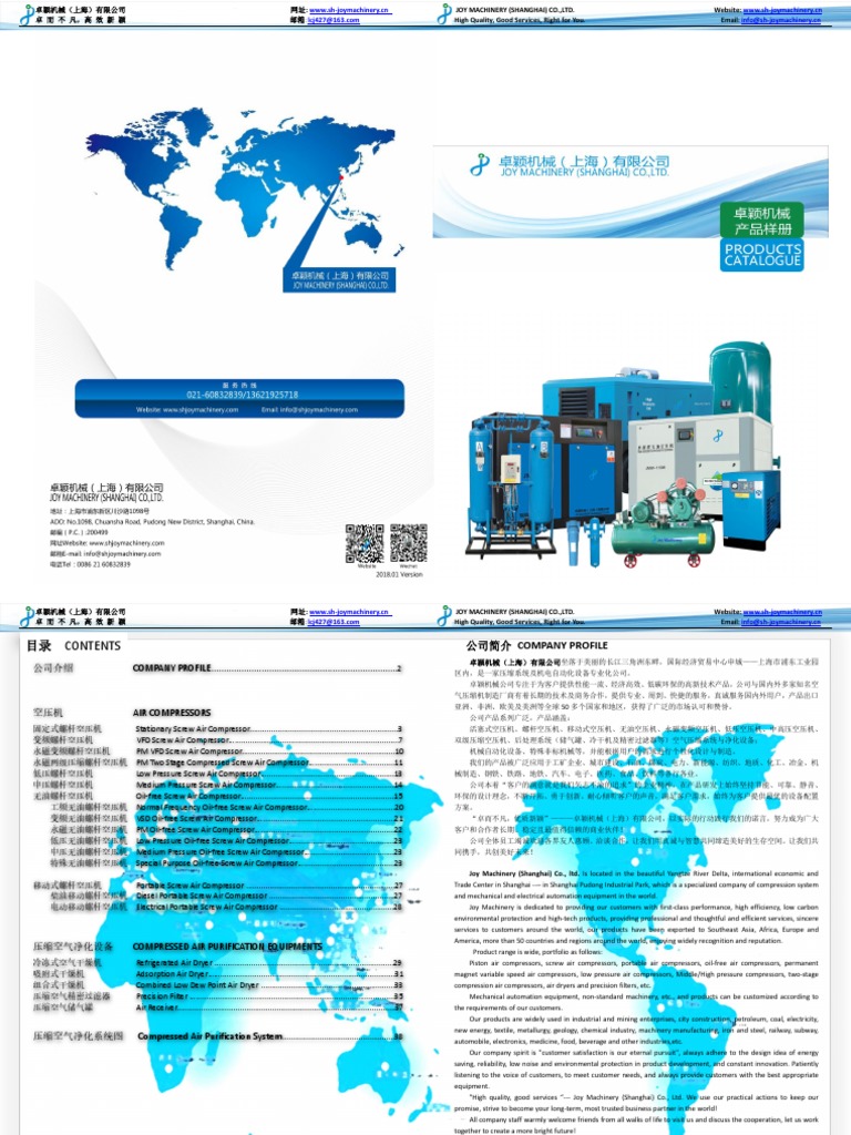 Joy Machinery Compressor Catalogue | PDF