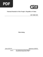 RBI SPEQ v2 Quick Start Guide - FIQ (Suppliers) | PDF | Software ...