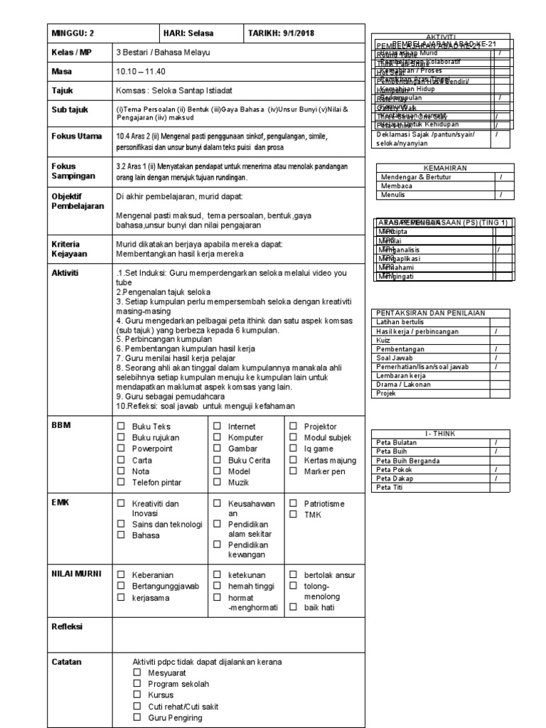 RPH Seloka f3 2018 | PDF