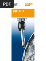 JIS B1603-1995 Straight Cylindrical Involute Splines - Side Fit (JP) | PDF