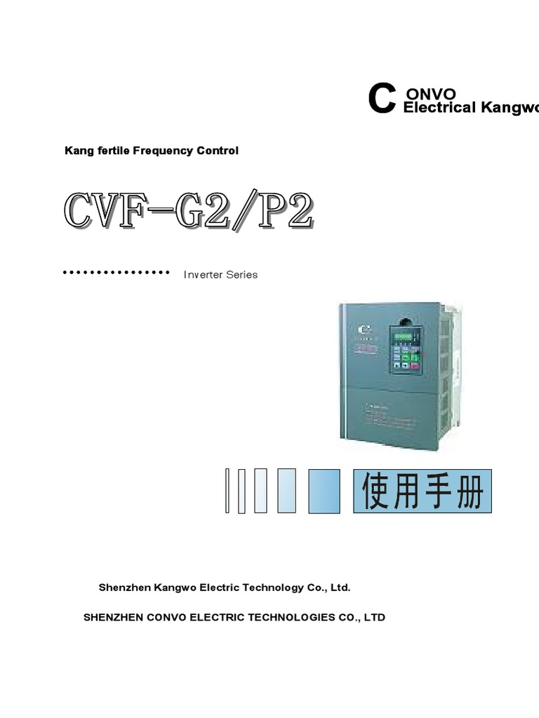 G2P2 CN en 0 | PDF | Power Inverter | Power Supply