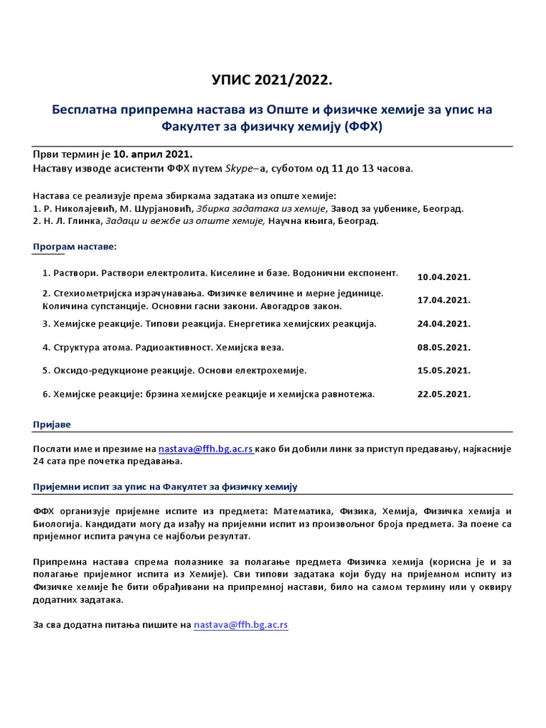 Pripremna-Nastava 2021 | PDF