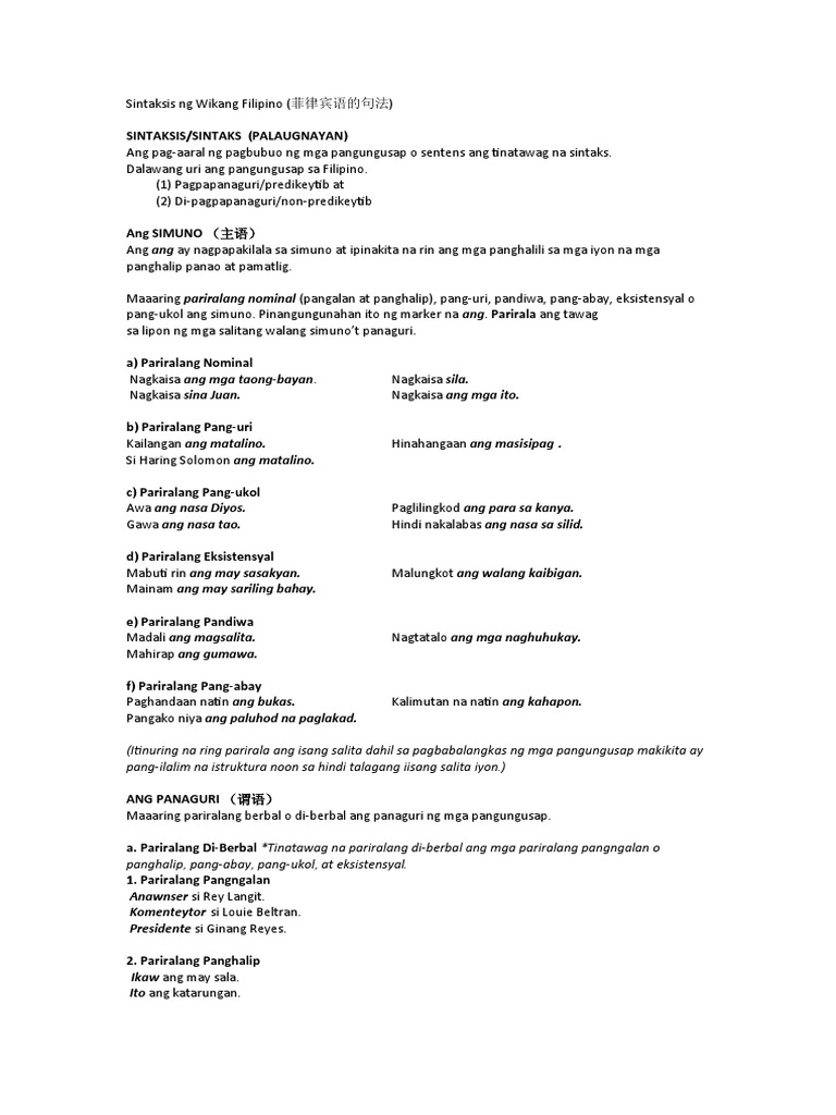 Sintaksis NG Wikang Filipino | PDF