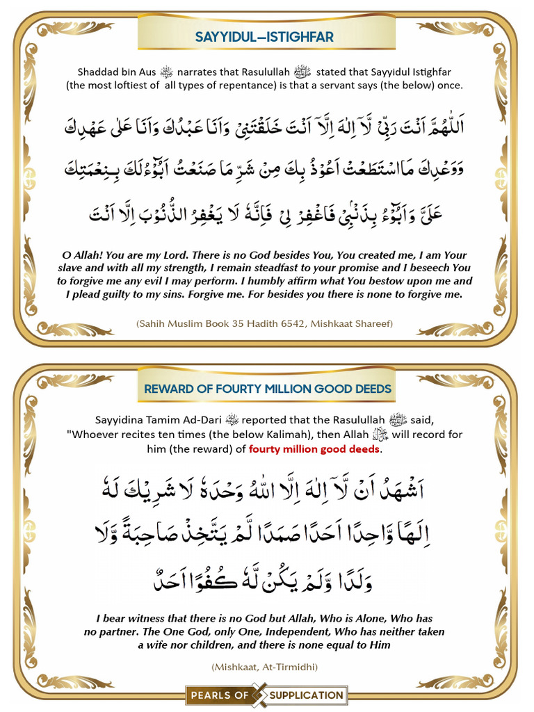 Supplications (Adhkaar) For The Morning & Evening | PDF | Prophets And ...