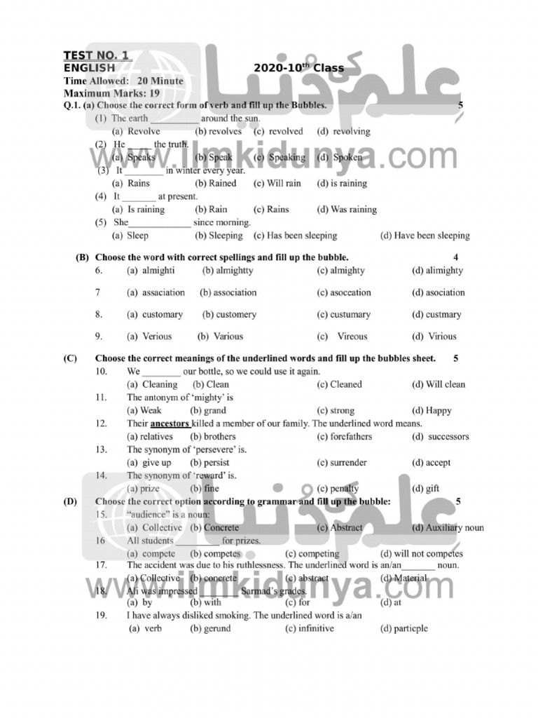 10th Class English Test 1 Objective and Subjective Question Paper | PDF