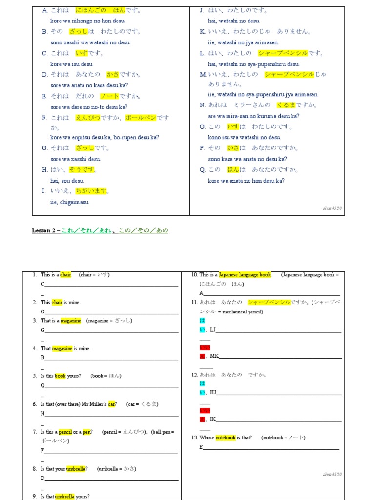 Kosoado Exercise | PDF