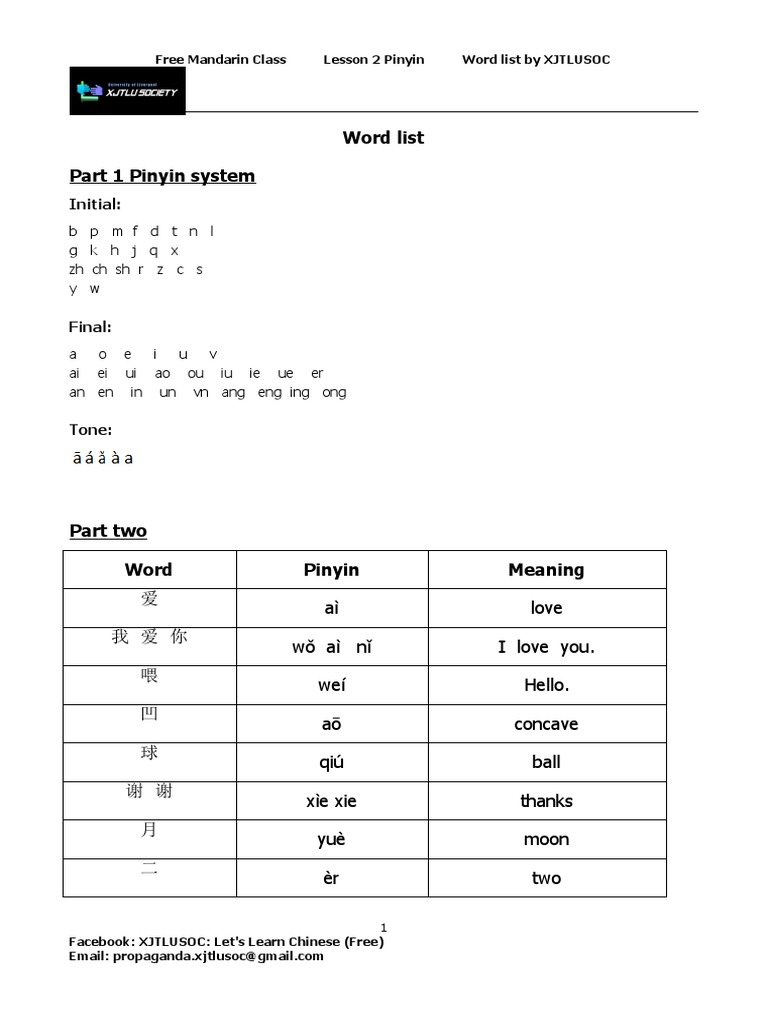 Pinyin Vocabulary and Word List | PDF | Pinyin | Standard Chinese