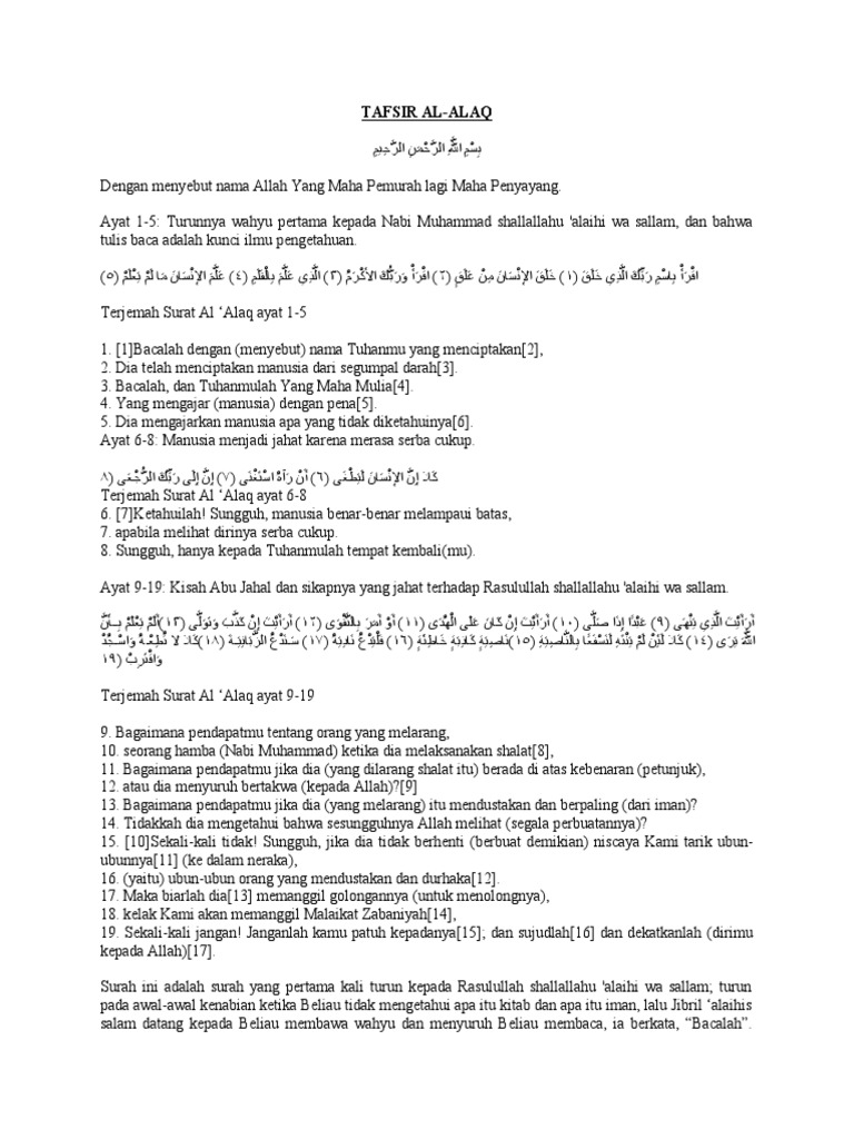 Tafsir Surah Al-Alaq | PDF