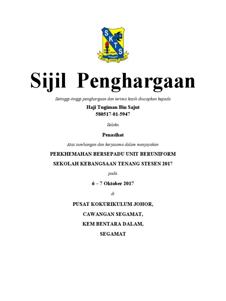 Contoh Sijil | PDF