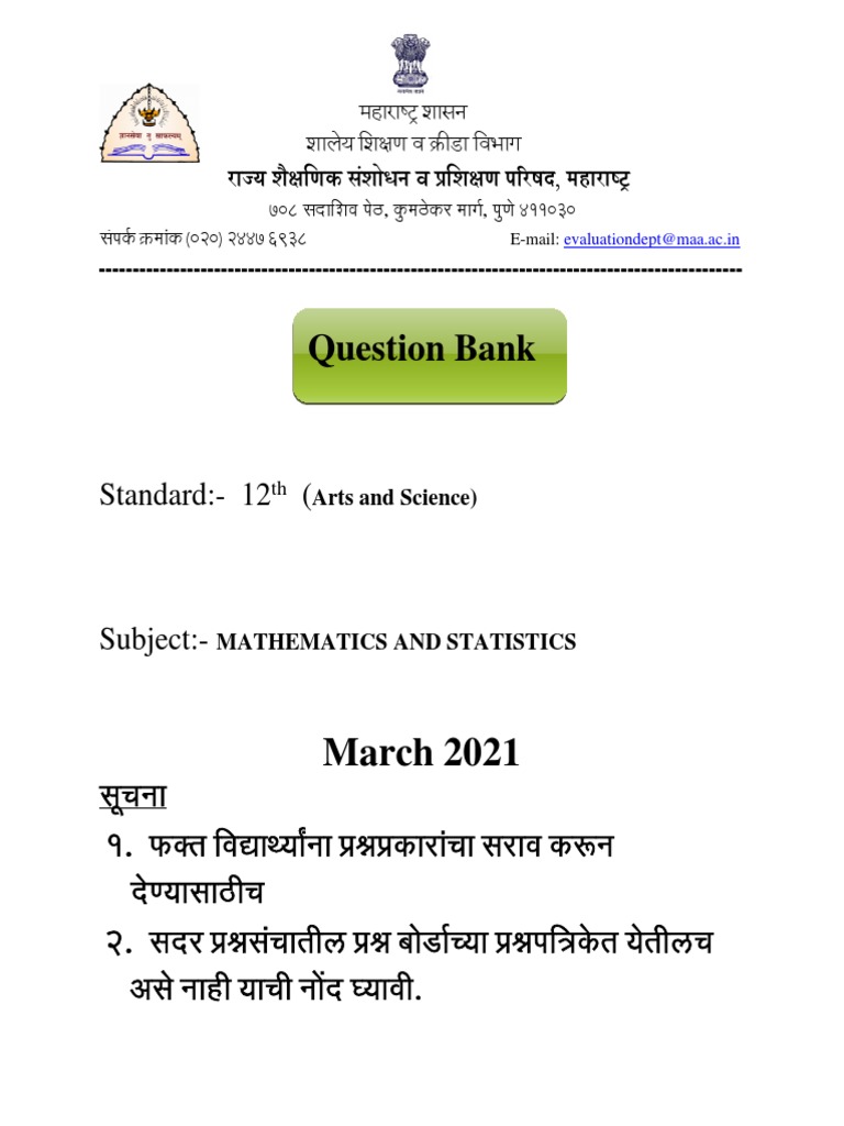 Mathematics and Statistics | PDF | Plane (Geometry) | Triangle